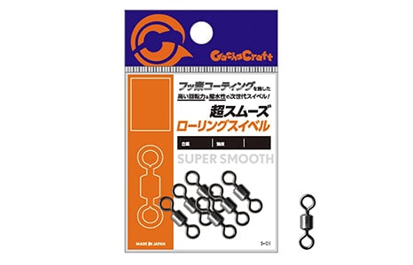 Gacha Craft S-01 Smooth Rolling Swivel
